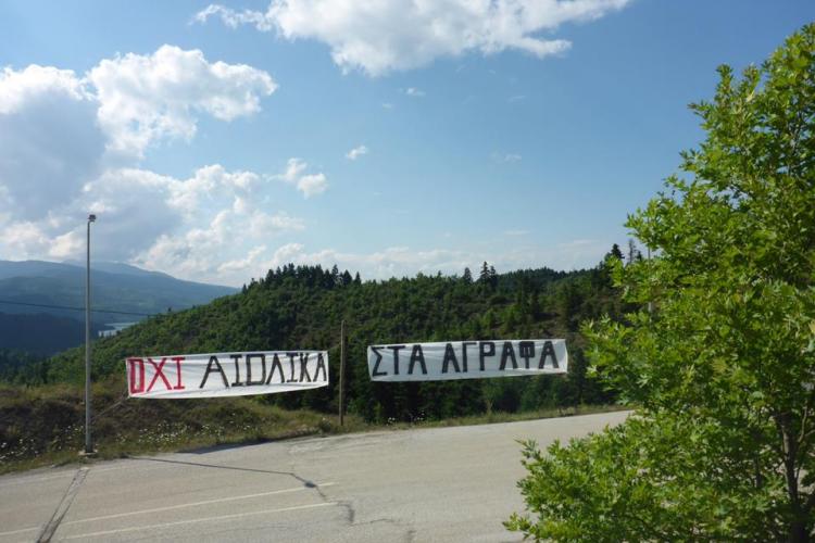 ΣΩΘΗΚΕ Η ΝΙΑΛΑ ΑΠΟ ΤΑ ΑΙΟΛΙΚΑ - Ο ΑΓΩΝΑΣ ΣΥΝΕΧΙΖΕΤΑΙ ΓΙΑ ΤΑ ΑΓΡΑΦΑ ...